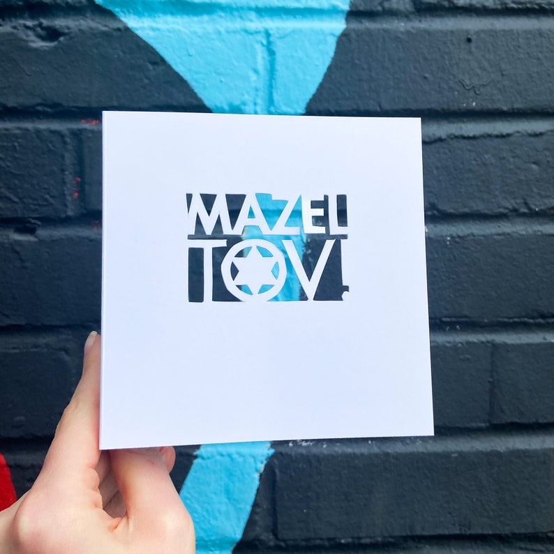 Mazel Tov Card, Celebration Card, Bat Mitzvah Gift, Jewish Wedding Card ...