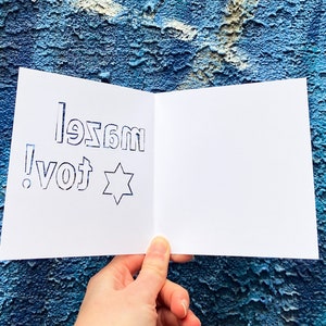 Mazel Tov Card, Congratulations Card for Wedding, Bat Mitzvah Gift, Bar ...