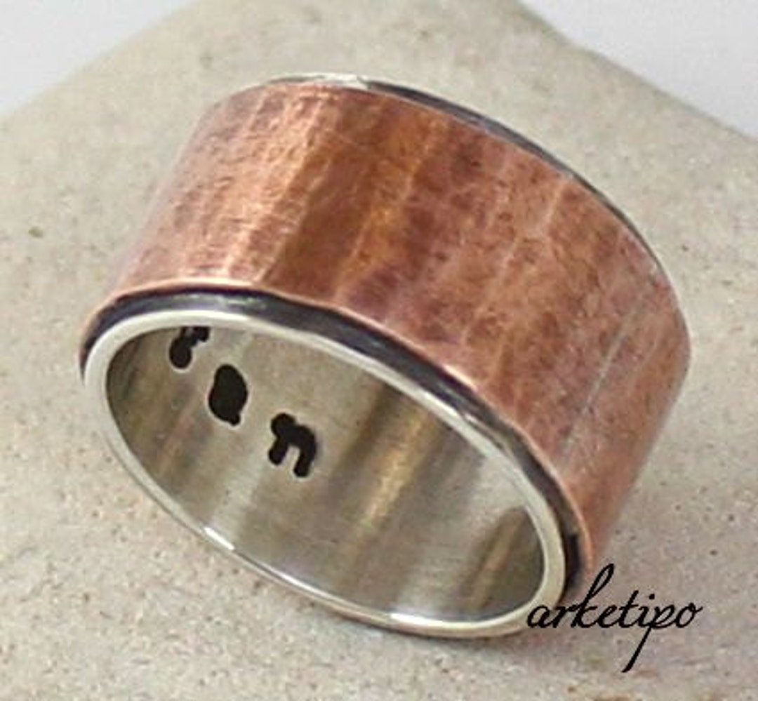 Personalized Wedding Band / Ring - Sterling Silver and Copper Ring ...