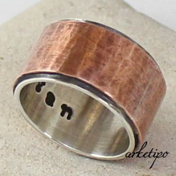 Silver Copper Ring - Etsy