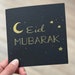 Eid Mubarak Card Eid Card Eid Celebrations Eid Gift - Etsy