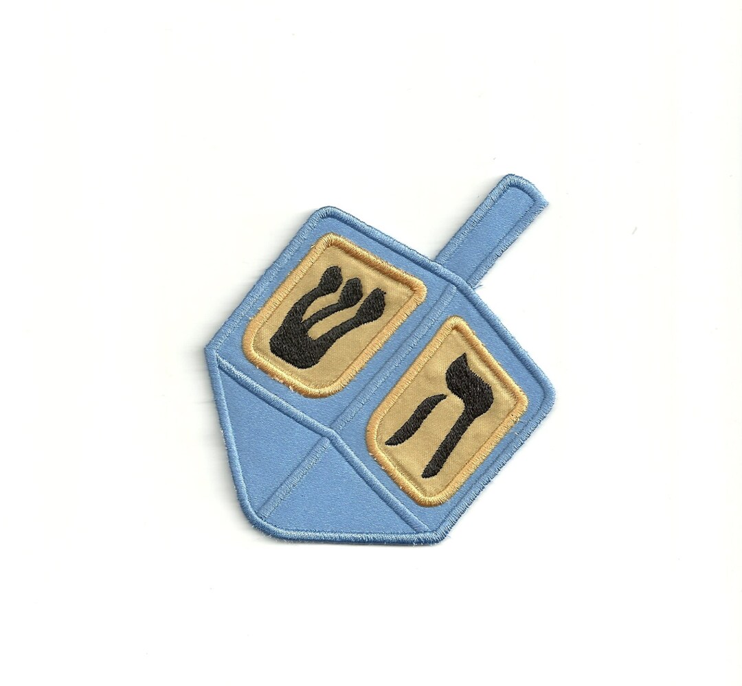 Dreidel, Patch! Custom Made! - Etsy