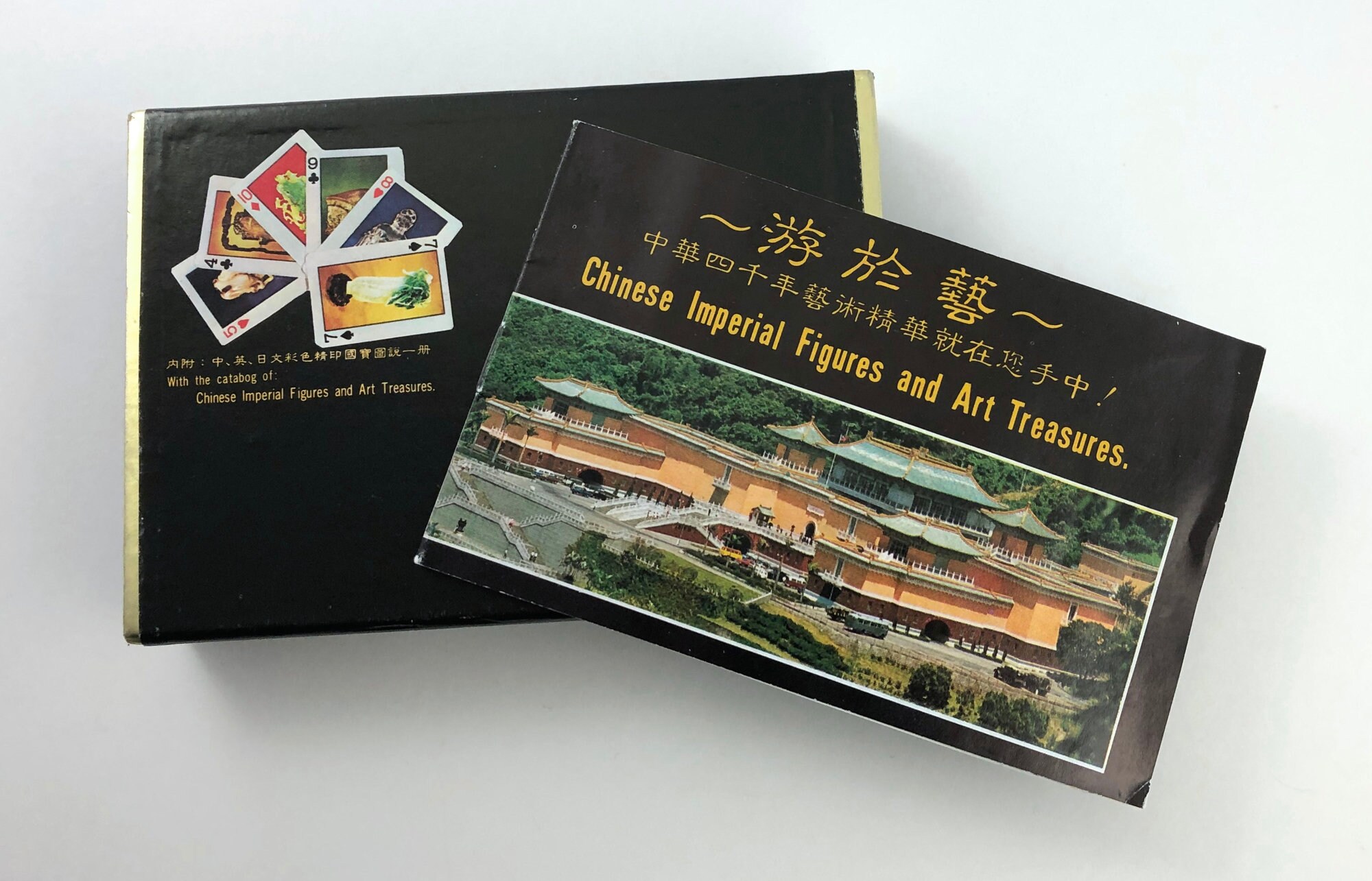 Playing Cards in Box Souvenir Chinese Imperial Figures and - Etsy