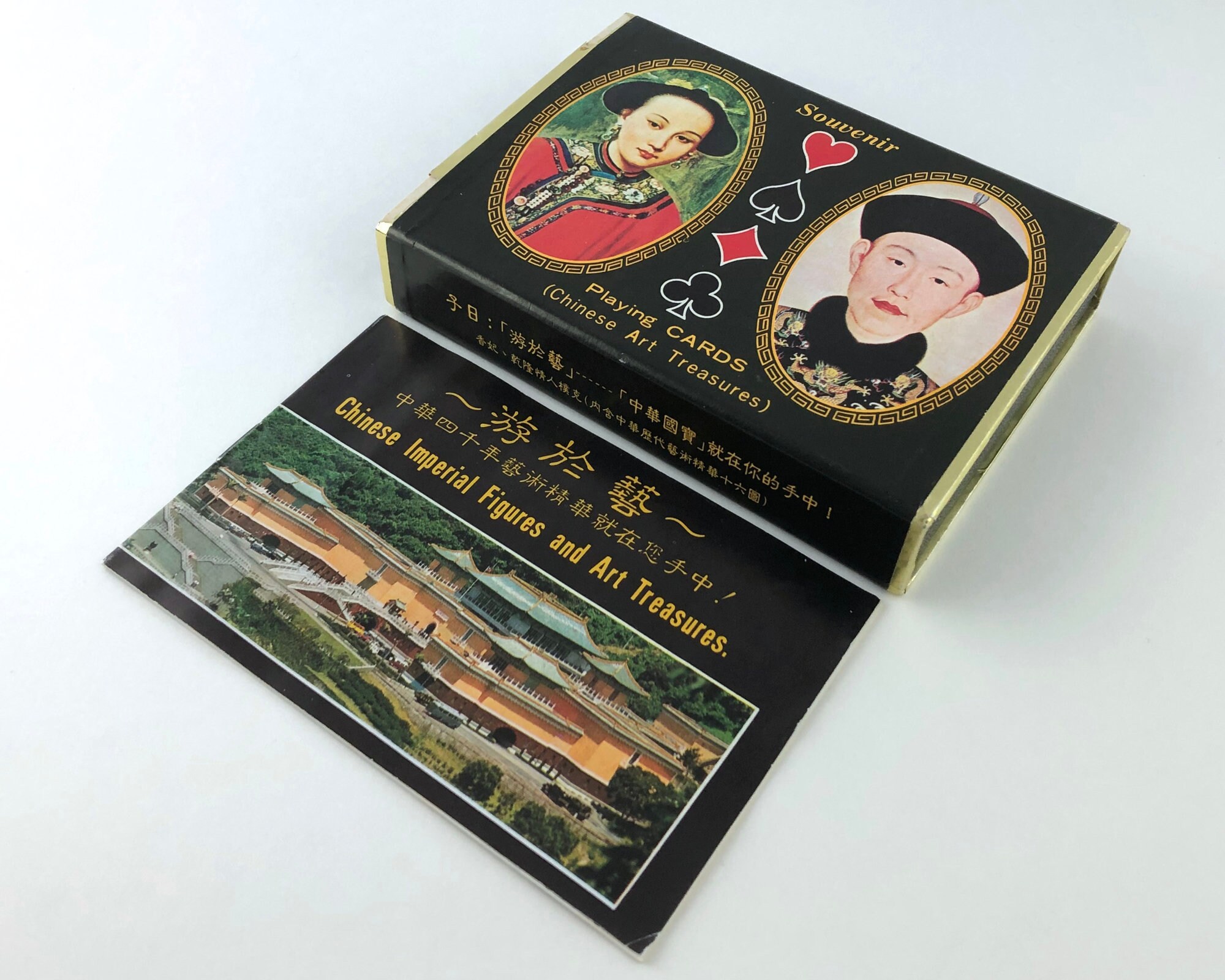 Playing Cards in Box Souvenir Chinese Imperial Figures and - Etsy