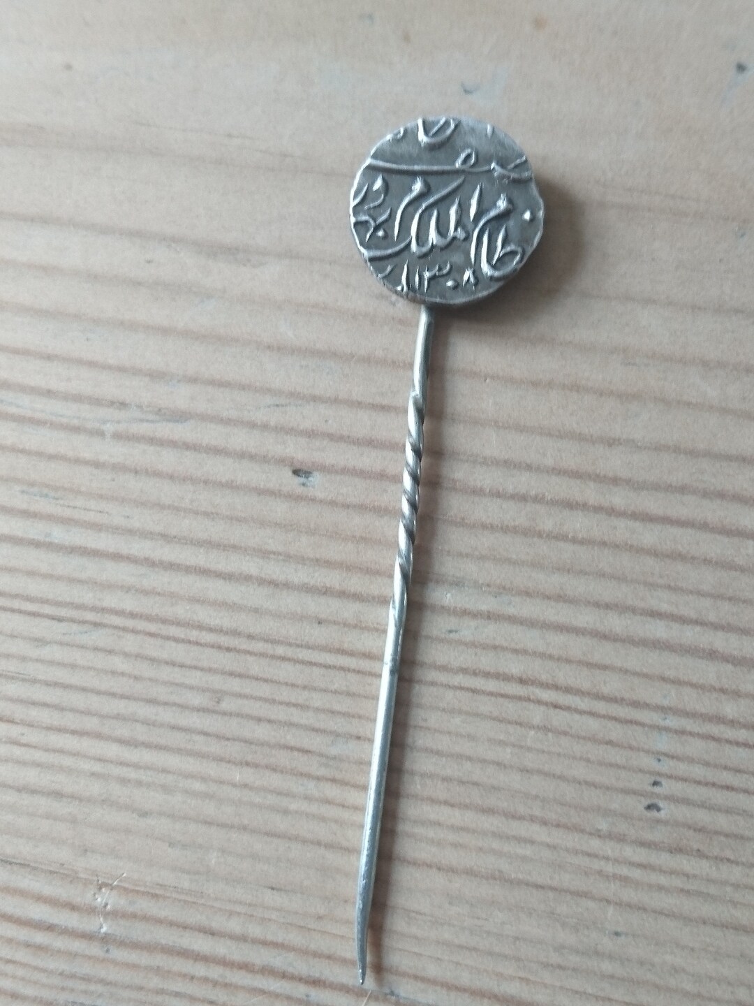 Antique Hyderabad 1/2 Rupee Stick Pin - Etsy