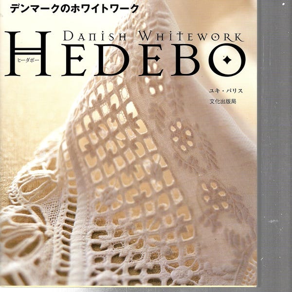 Danish Lace Bobbins - Etsy