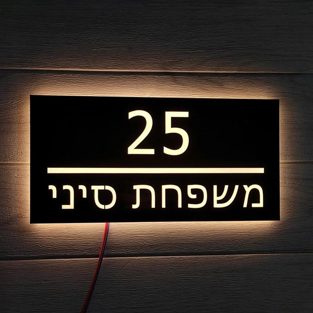 Custom LED Number Box, House Number Sign, Personalized Address Plaque ...