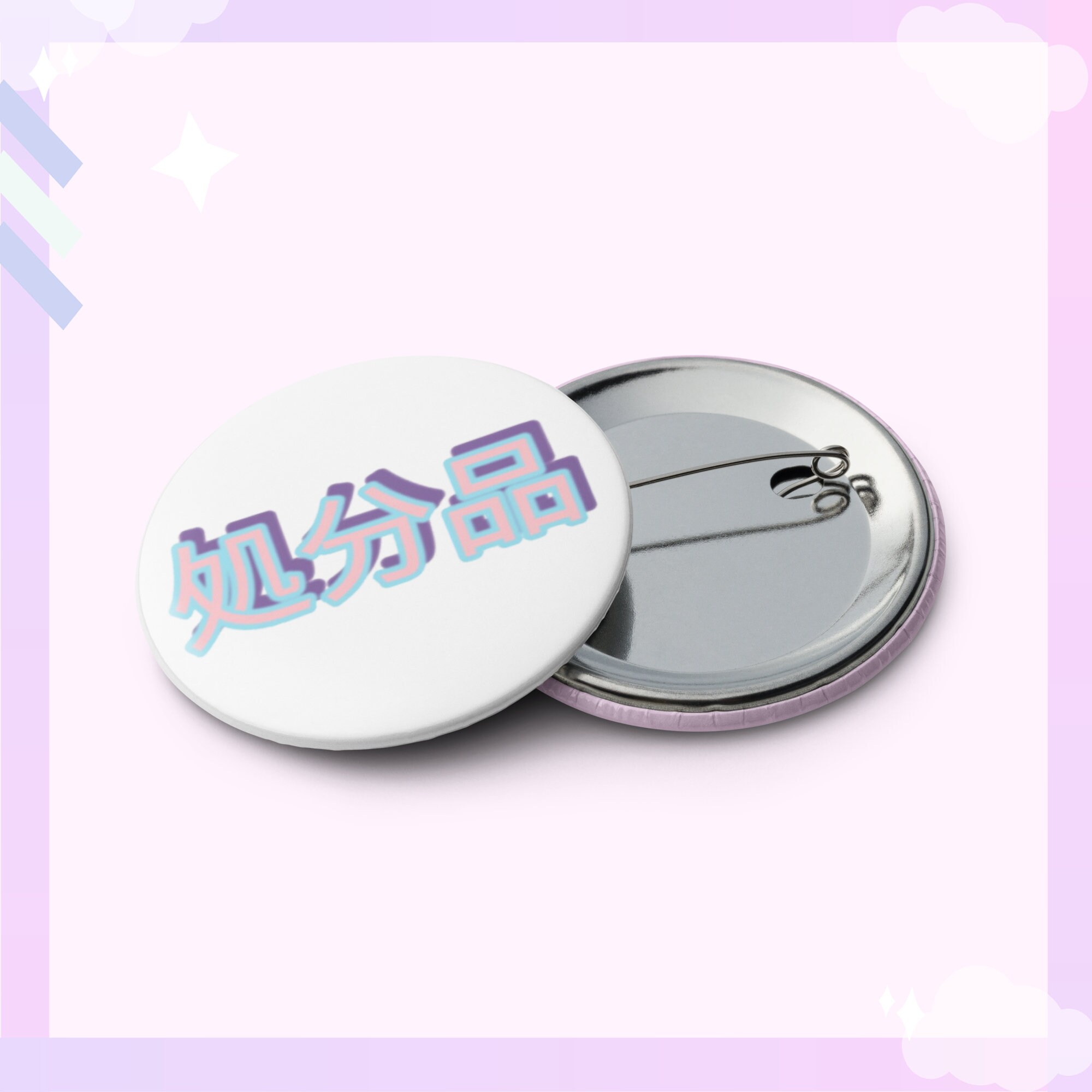 Pastel Trash Anime Button Set Meme Culture Anime Trash Trash Taste Meme ...
