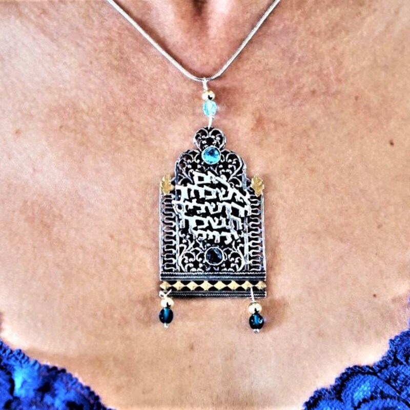 Hebrew Jewelry - Etsy