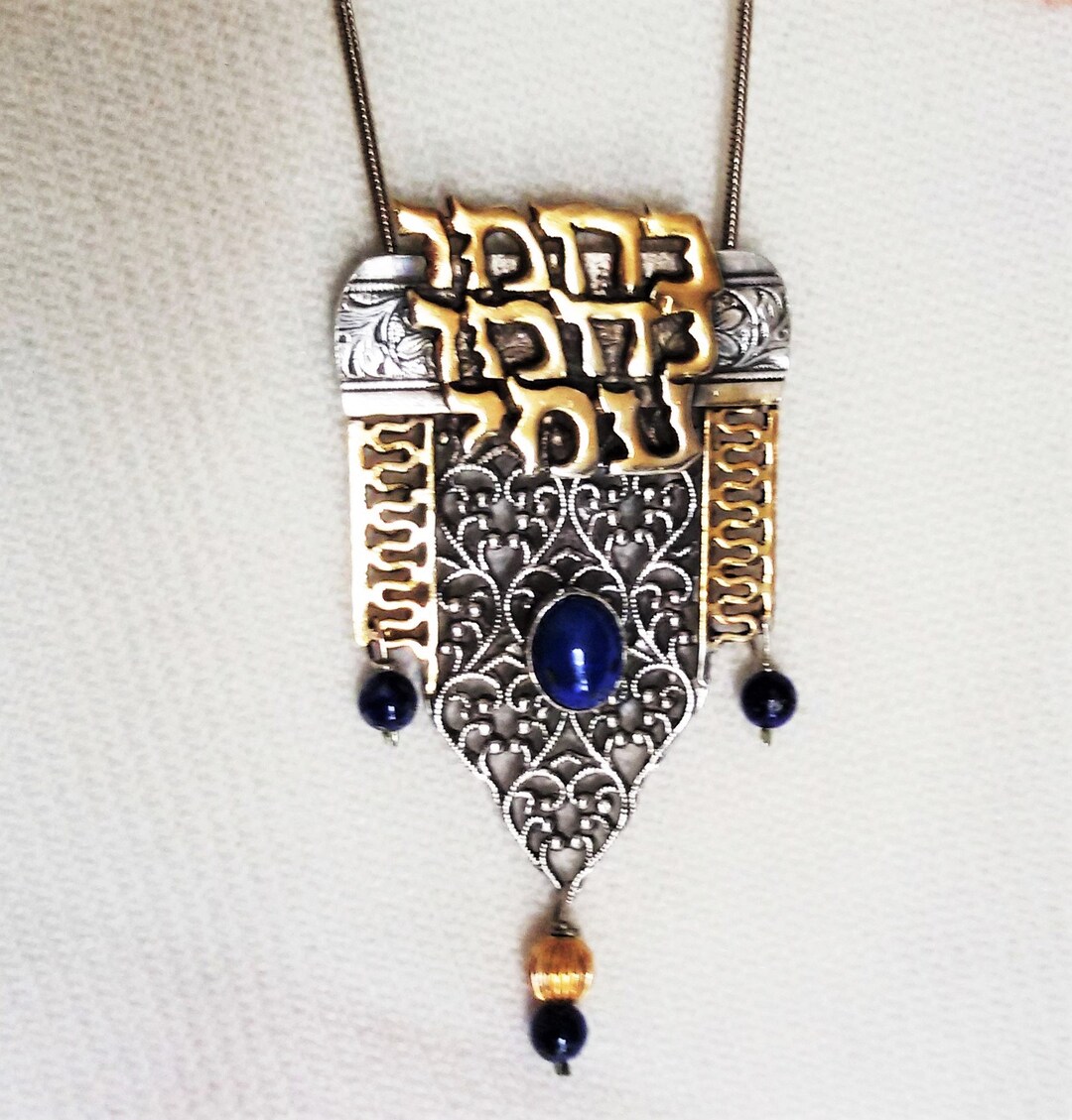 Comfort Ye My People. Silver & Gold Hebrew Blessing Pendant. Jewish ...