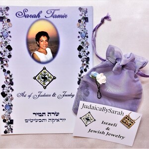 Tzedakah Box. Silver & Wood Handmade Tzedakah Box. Jewish Charity Boxes ...