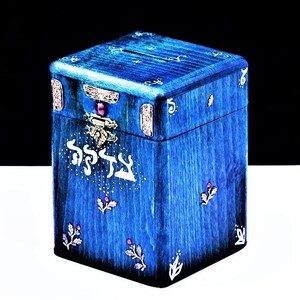 Tzedakah Box. Silver & Wood Handmade Tzedakah Box. Jewish Charity Boxes ...