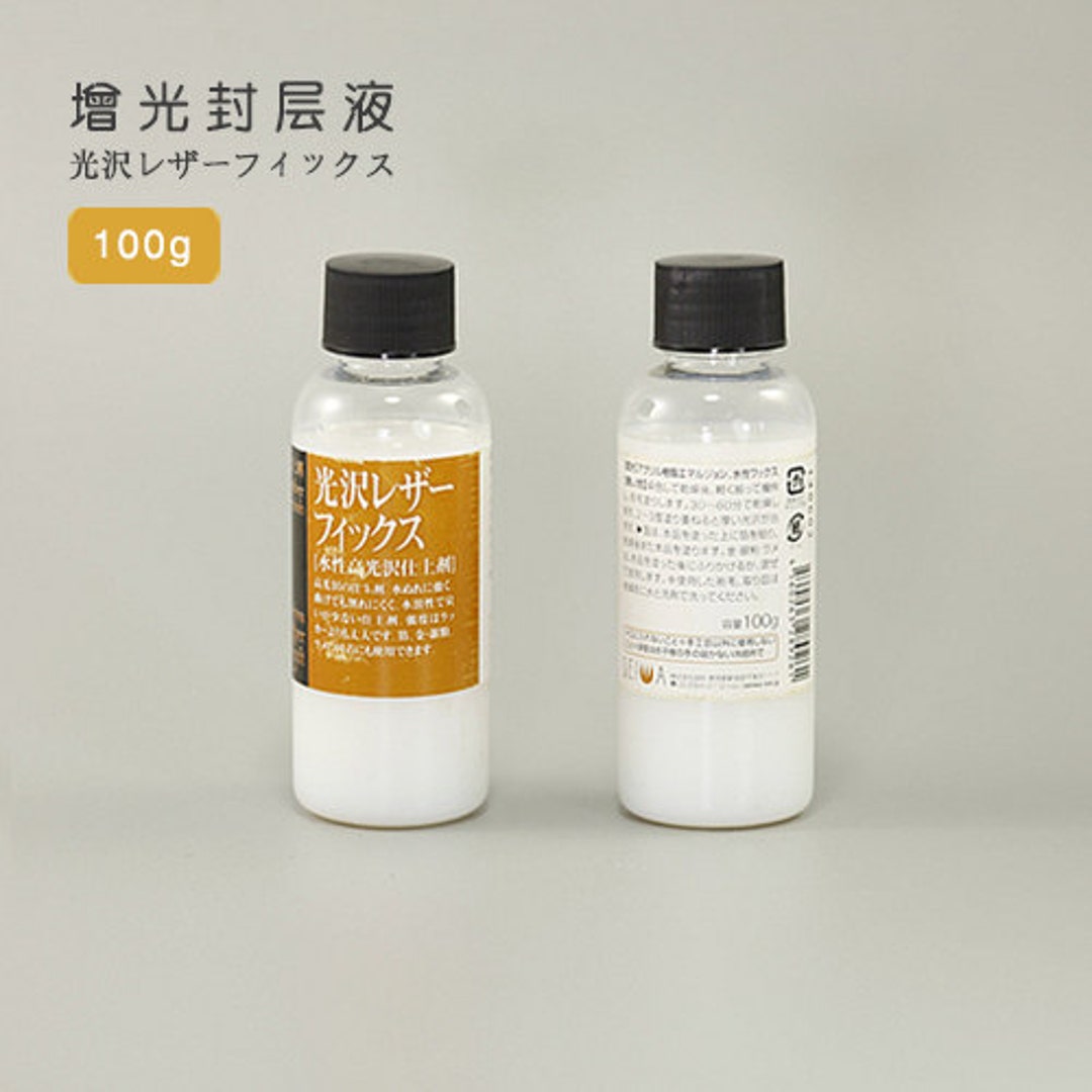 High Gloss Leather Lacquer Varnish Finish Treatment Leathermob Seiwa ...