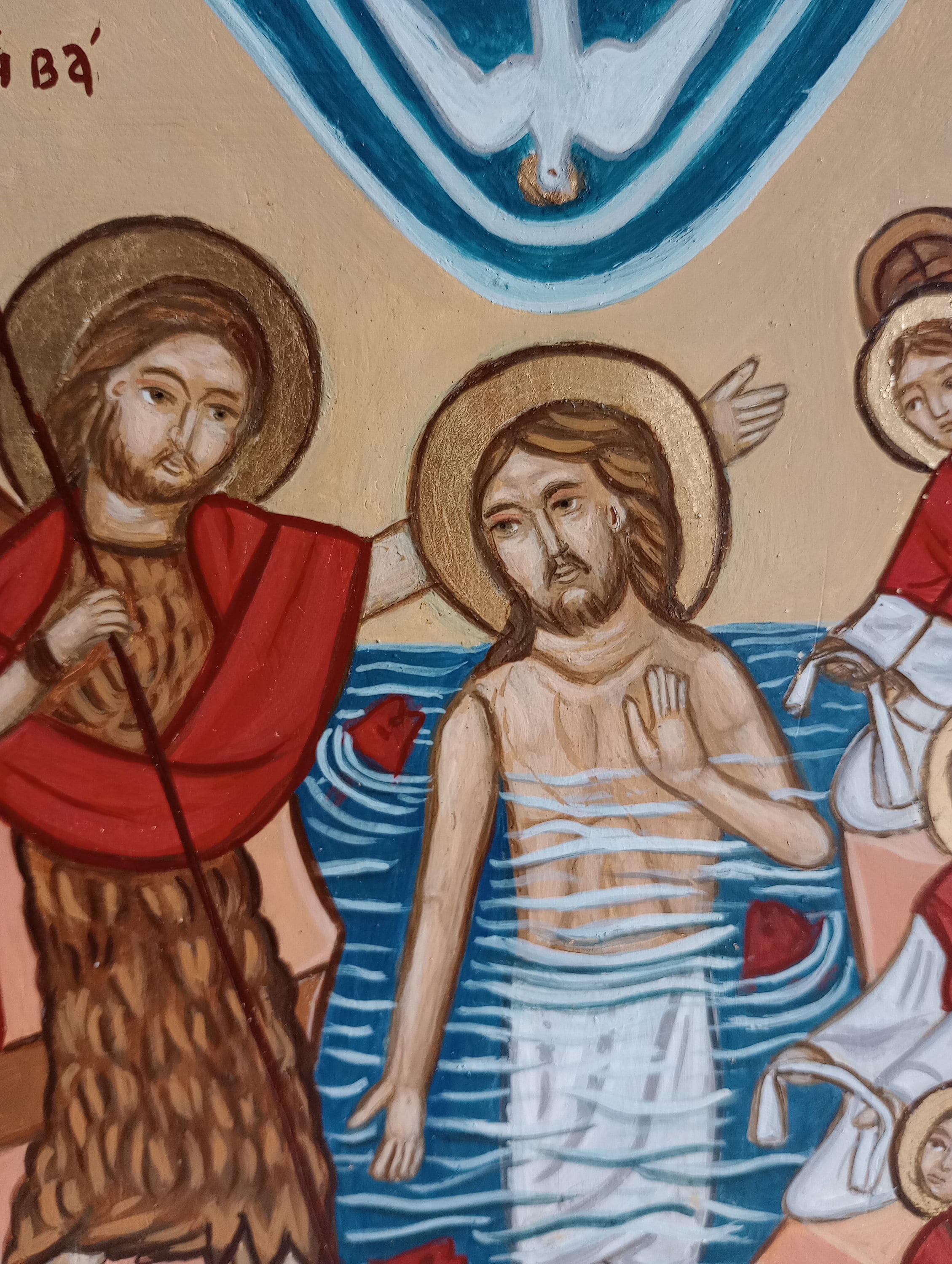 Baptism Coptic Icon