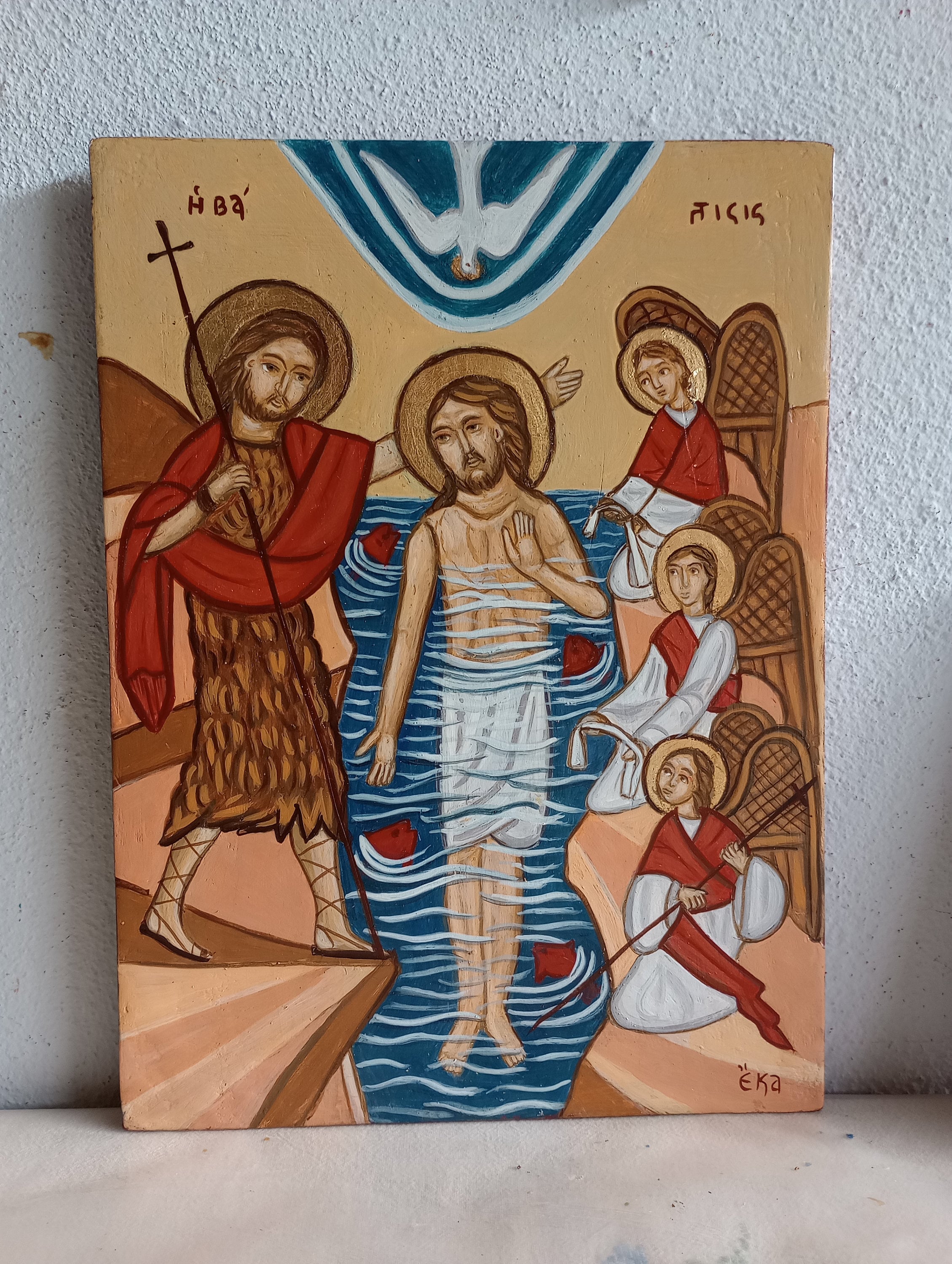 Baptism Coptic Icon