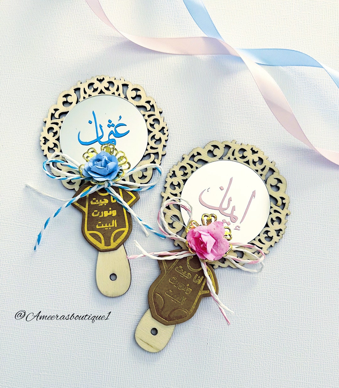 Personalized Arabic Baby Shower Party Favors - Etsy