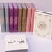 Rainbow Quran - Etsy