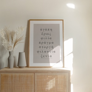 Greek Words for Love Art Print Greek Language Typography Wall Art Agape ...