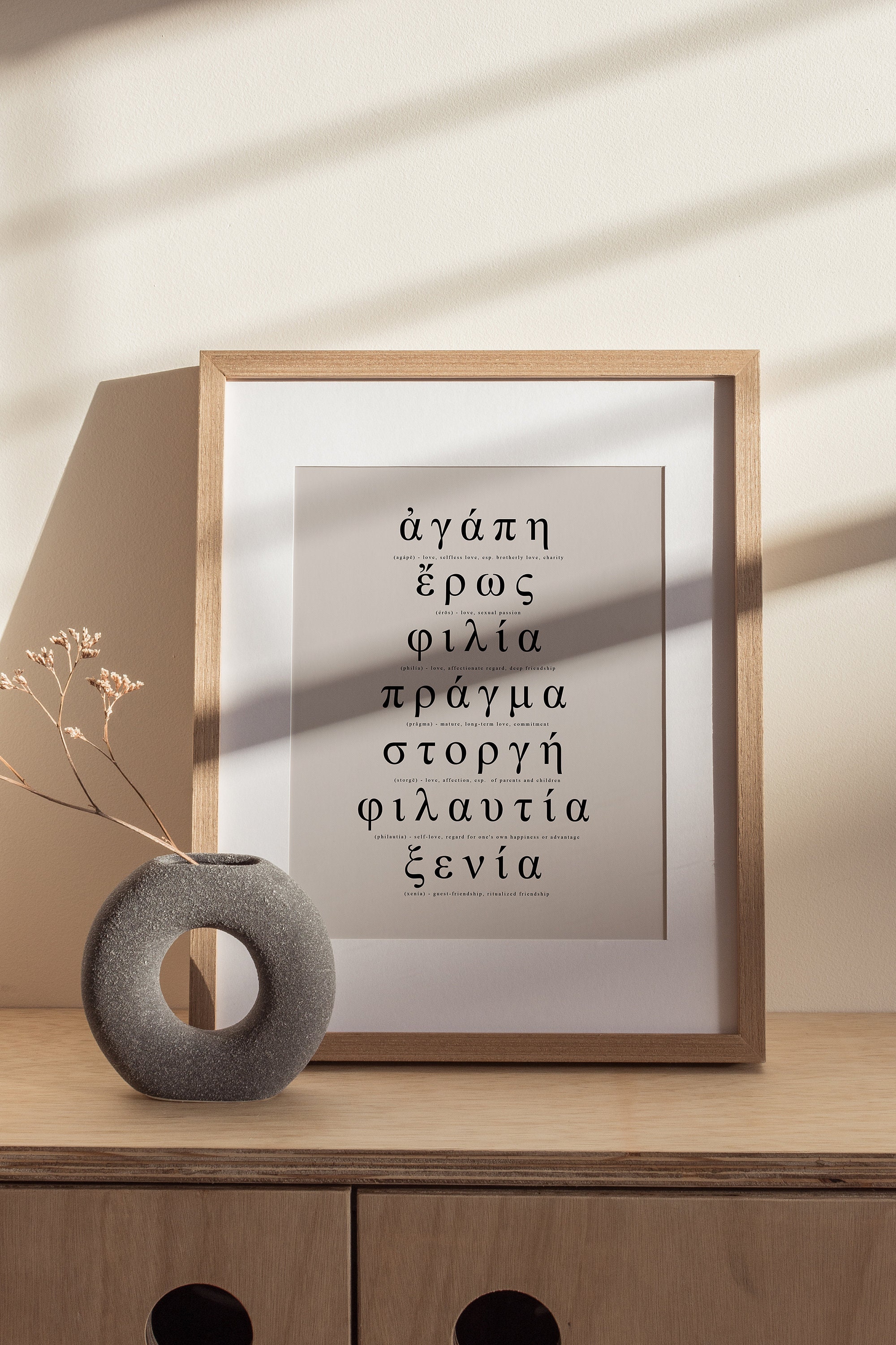 Greek Words for Love Art Print Greek Language Typography Wall Art Agape ...