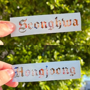 LIGHTINY VER 1 and VER 2 Old English Name Decals (ateez Lightstick) - Etsy