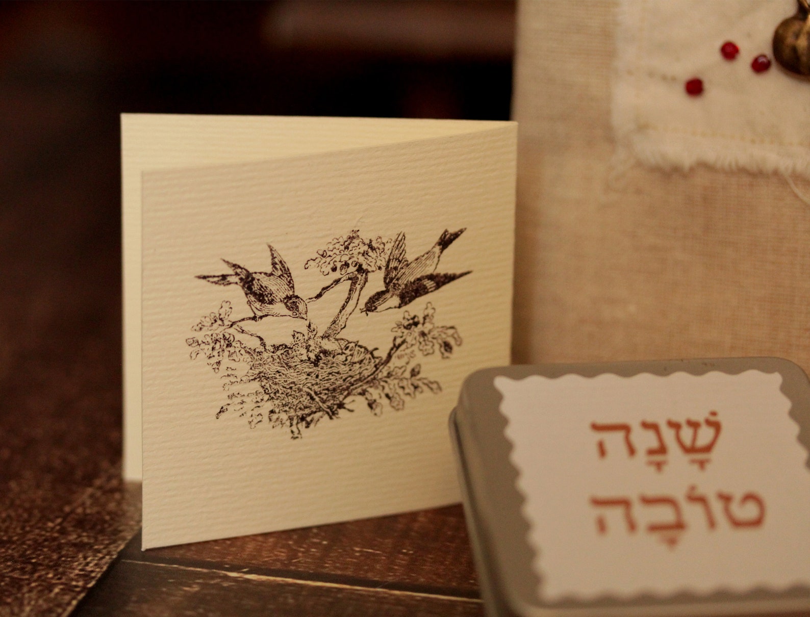 Hebrew Shana Tova Card, Rosh Hashana Card, Jewish New Year Greeting ...