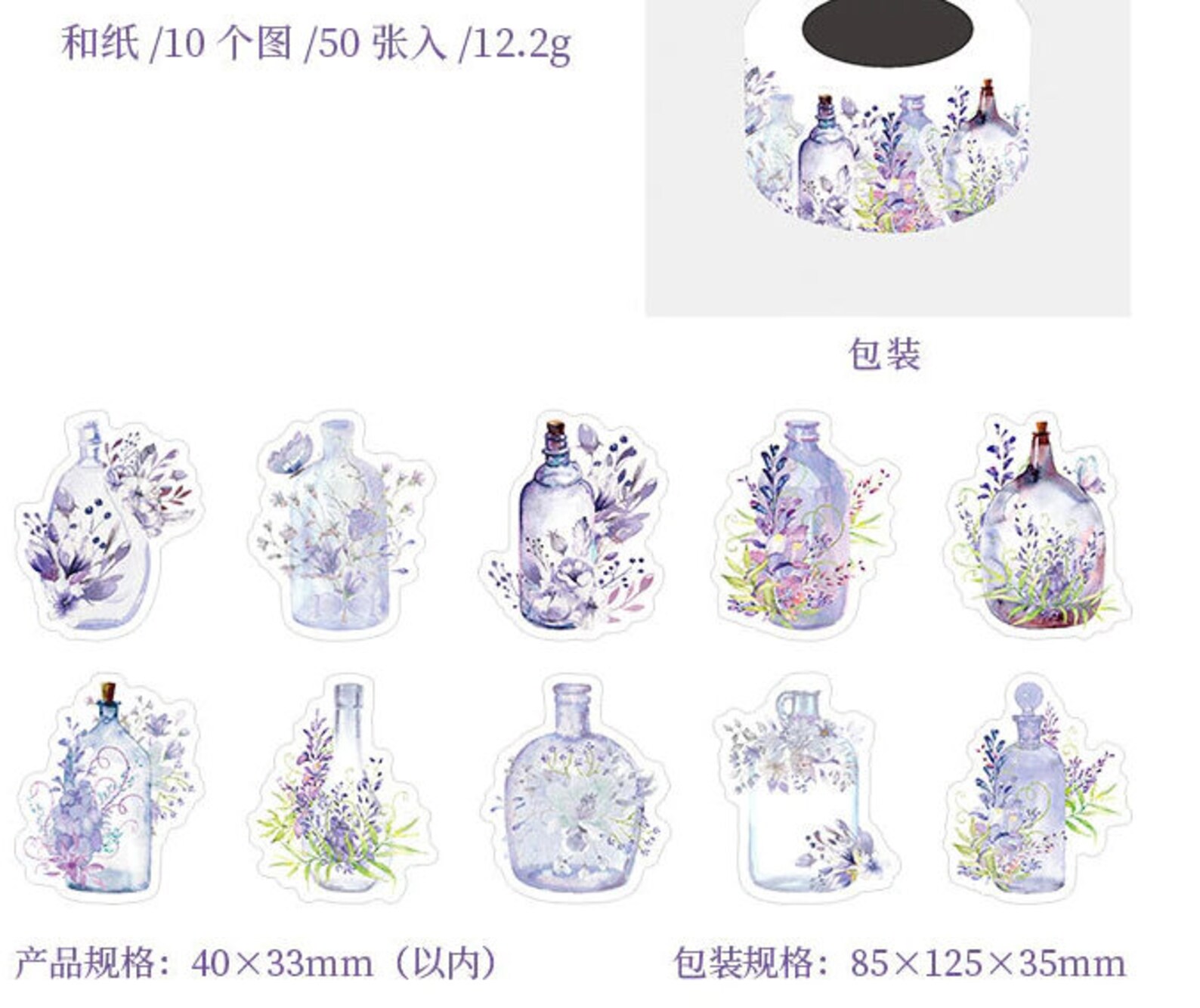 50 Washi Paper Stickers. Roll. Perfume Bottles. Flower Bottles ...