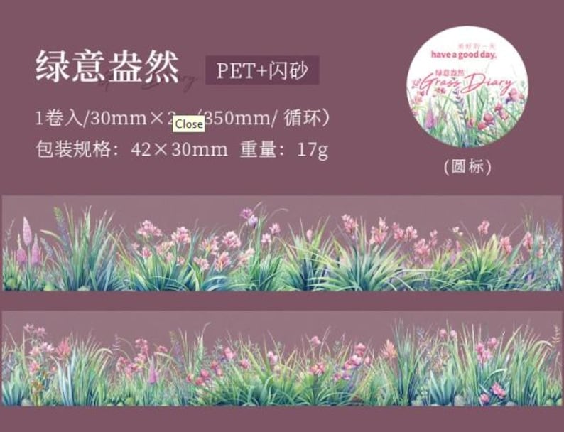1 Roll, Frosted, PET Tape. Page Border. Collage. Fields. Grass. Wheat ...