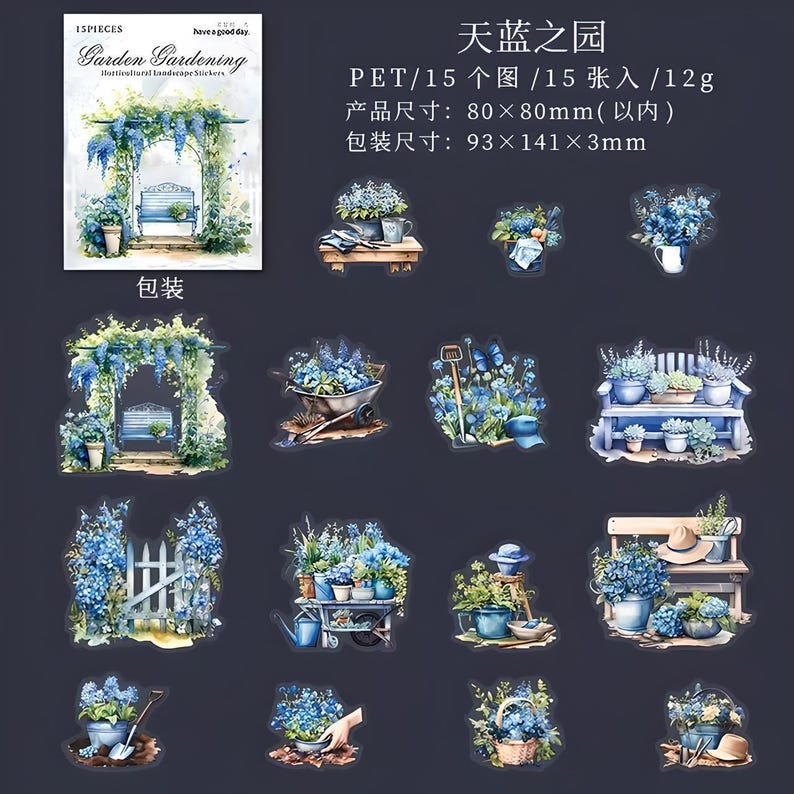 15, Gardening Love Stickers. Backyard. Country. Greenhouse. Produce ...