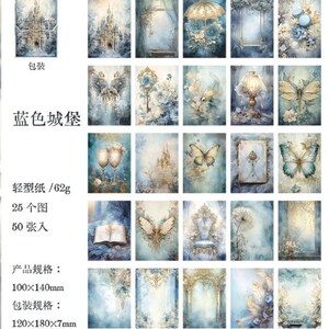 50 Sheets. Material Paper. Decorative Paper. Backgrounds. Fantasy ...
