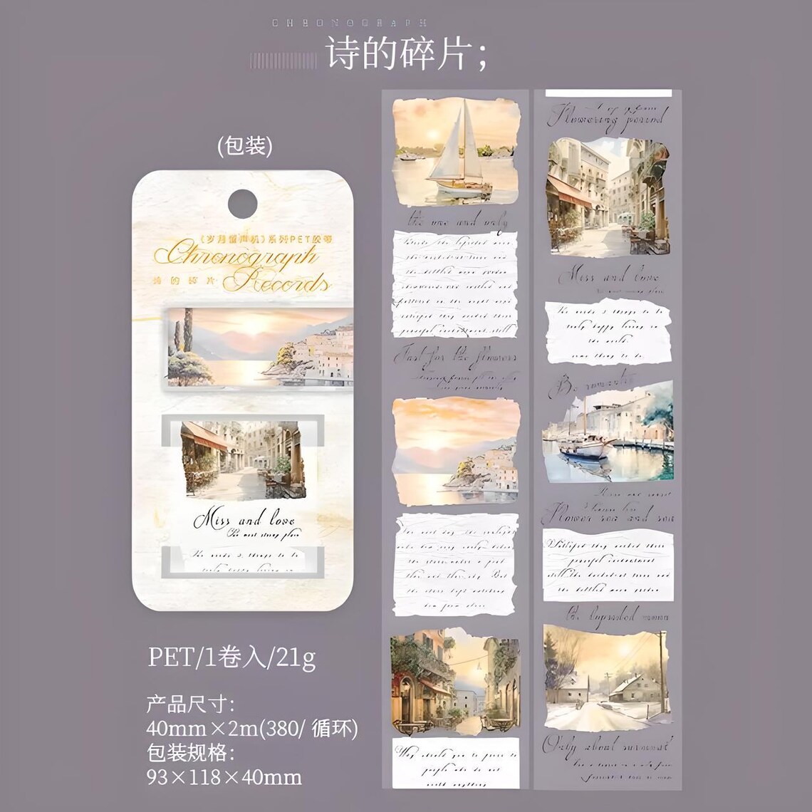 Script, Calligraphy, European Parks, Ocean, Cities Scenery, PET Tape ...