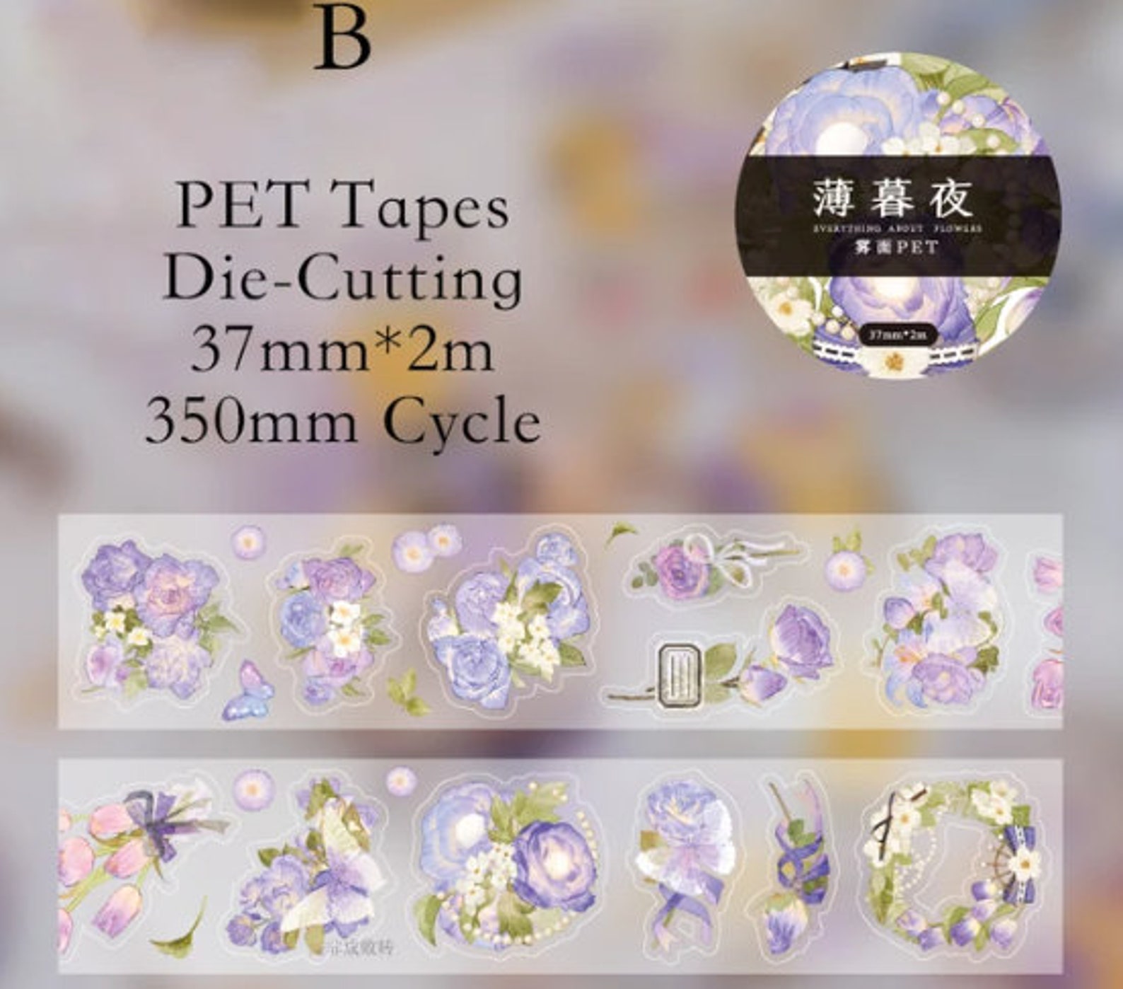 1 Roll PET Stickers. Matte. Flowers. Roses. Peony. Anemone ...