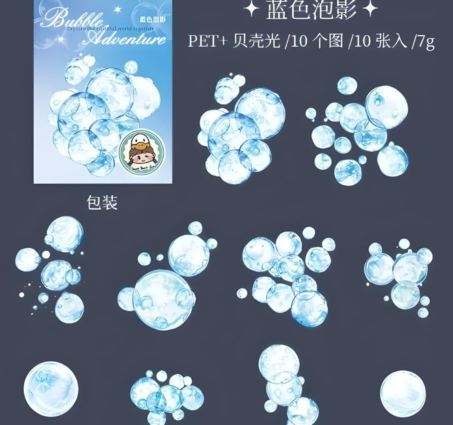 10 Glossy, Soap Bubbles Stickers. PET Material. Faceted. Bubbles. - Etsy