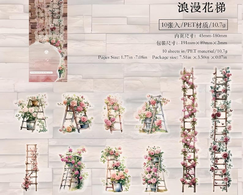10 PET Stickers. Ladder. Stairs. Flowers. Vine. Garden. Stationery ...