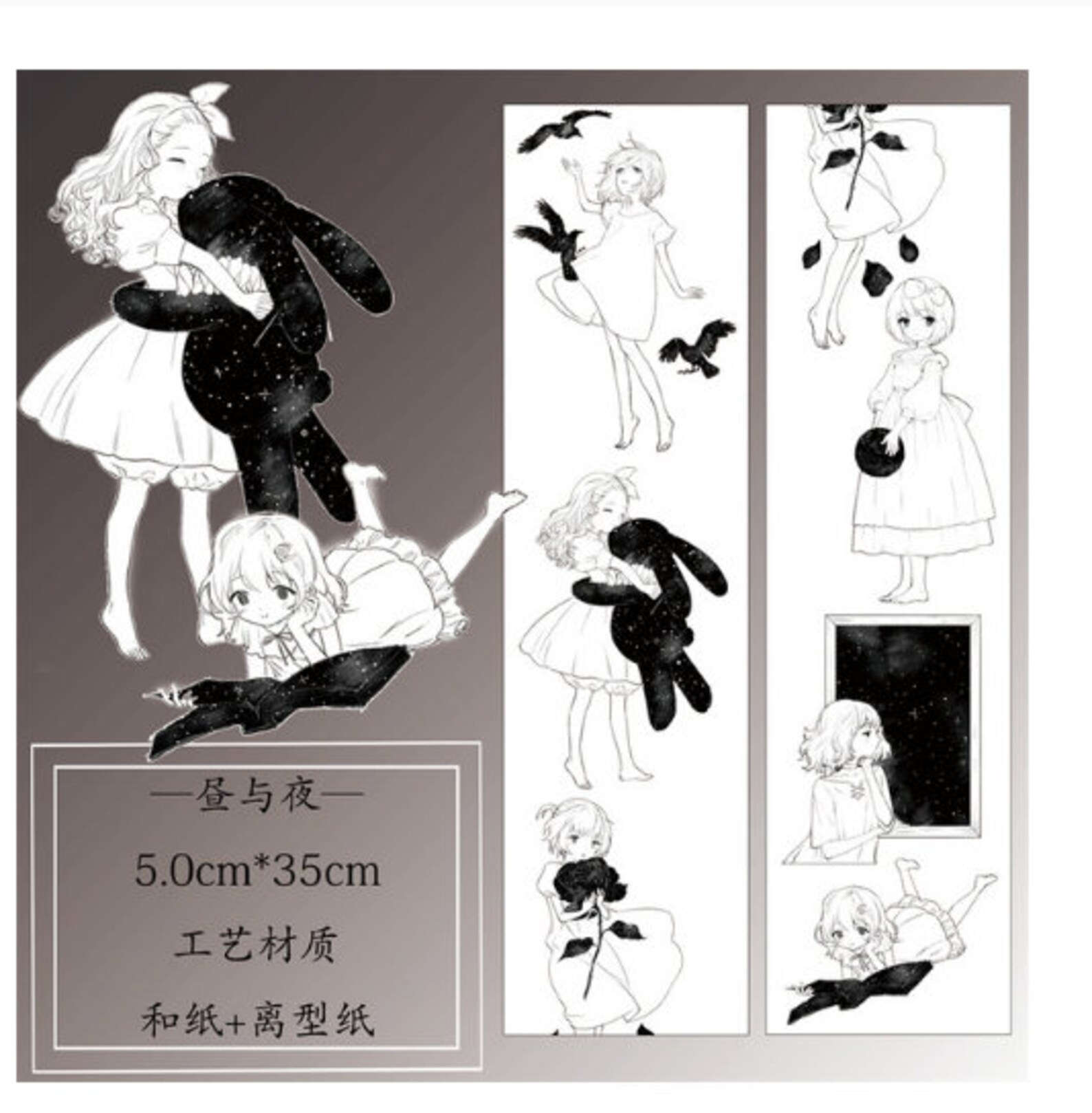 4 Designs. DIY. Washi Tape. Anime. Kawaii. Boy. Girl. Graduate - Etsy