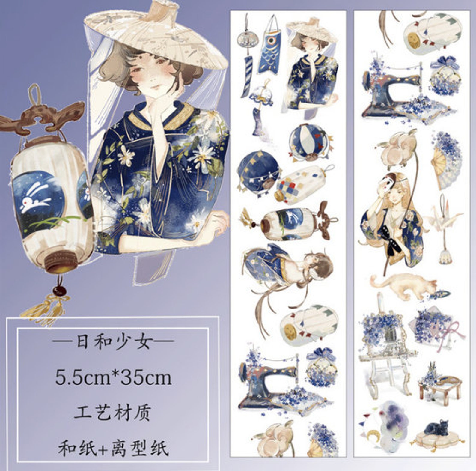 4 Designs. DIY. Washi Tape. Anime. Kawaii. Boy. Girl. Graduate - Etsy