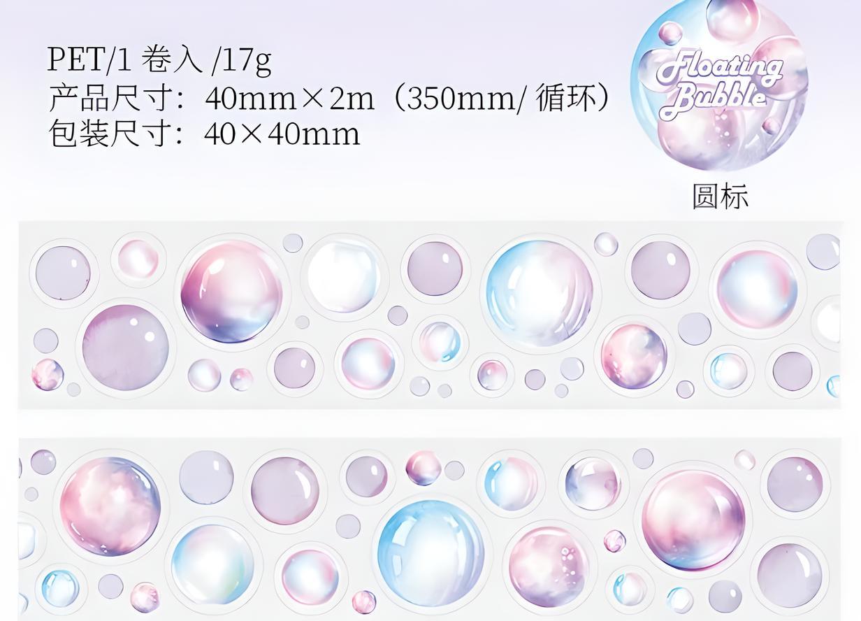 Precut, Soap Bubble Stickers. PET. Matte. Stationery. Water Bubbles ...
