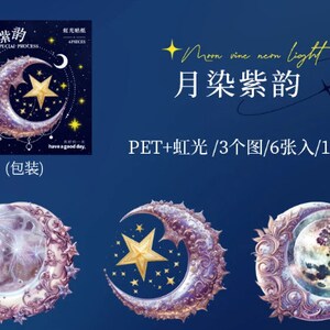 6 PET Stickers. Glossy. Fantasy. Moon. Moon Phases. Stars. Starry Sky ...