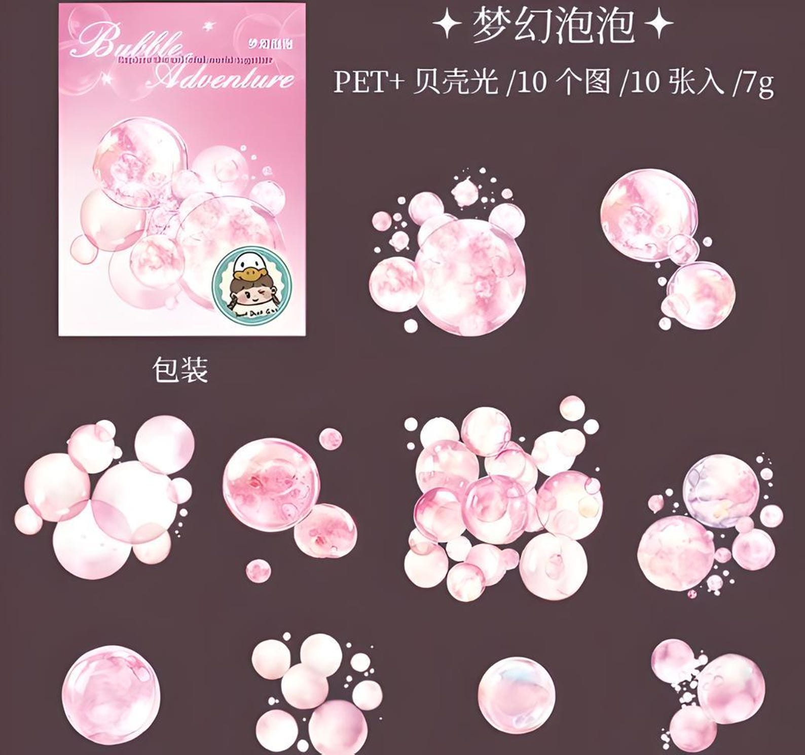 10 Glossy, Soap Bubbles Stickers. PET Material. Faceted. Bubbles. - Etsy