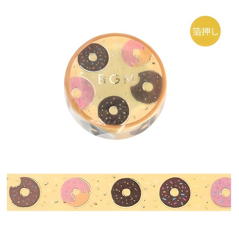 BGM. Epiphany Washi Tape. Witch. Donuts. Ghosts. Vegetables. - Etsy