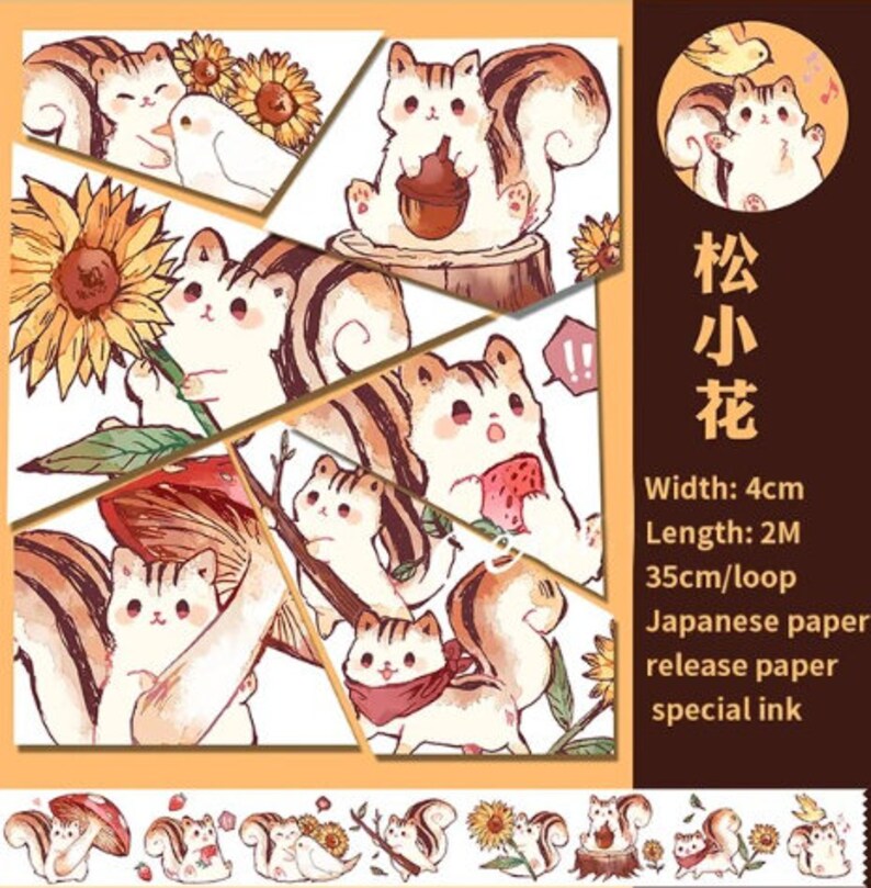 3 Animals, Designs. Washi Tape. Cartoon, Kawaii. Shiba Dog, Wolf, Bunny ...