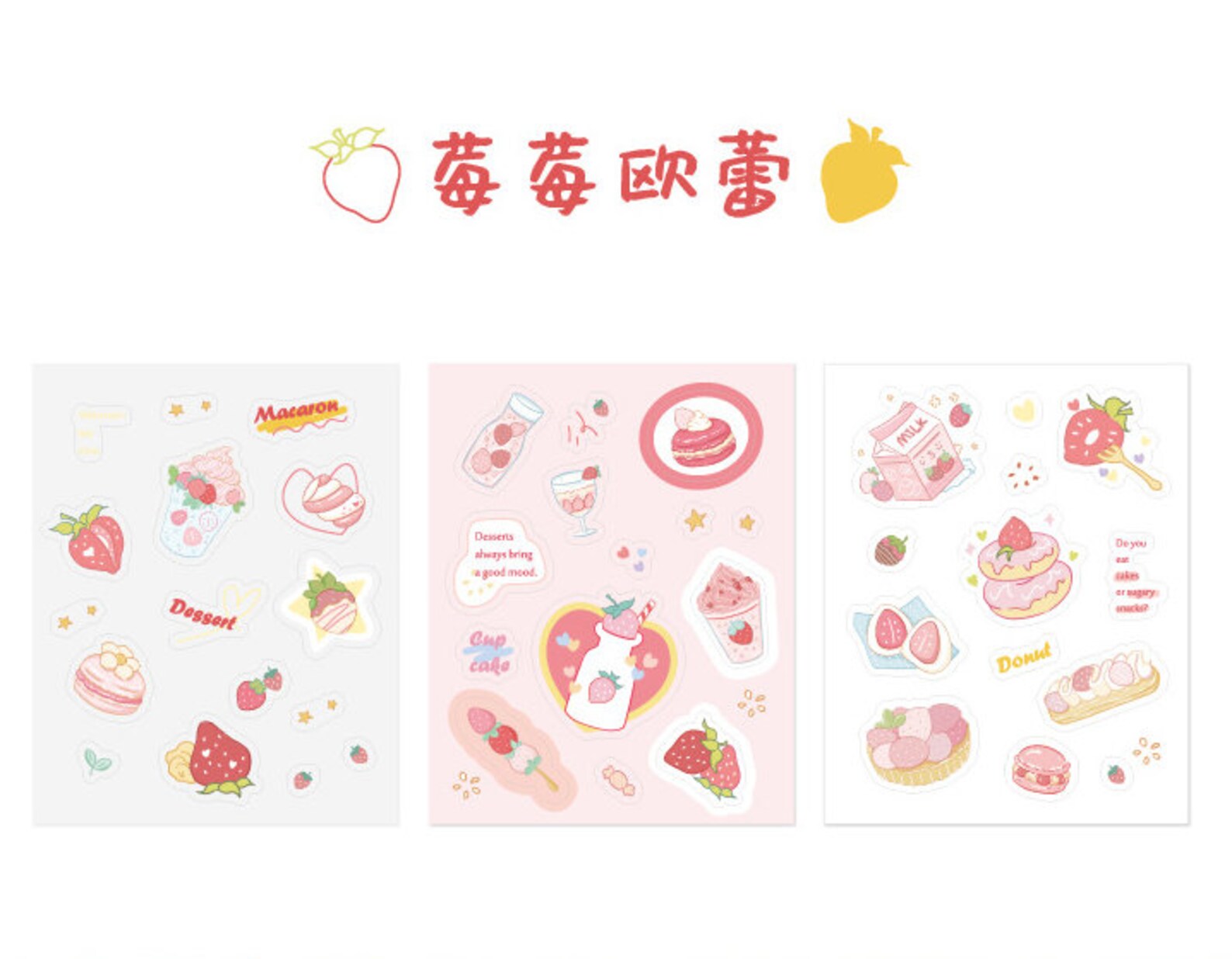 3pcs Set, Precut, PVC, Kawaii, Strawberry Stickers. Cartoon - Etsy