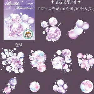 10 Glossy, Soap Bubbles Stickers. PET Material. Faceted. Bubbles. - Etsy
