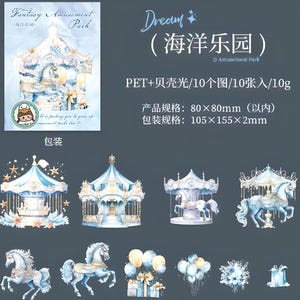 10 PET, Glossy, Carousel Stickers. Party. Festive. Horses. Gifts. - Etsy