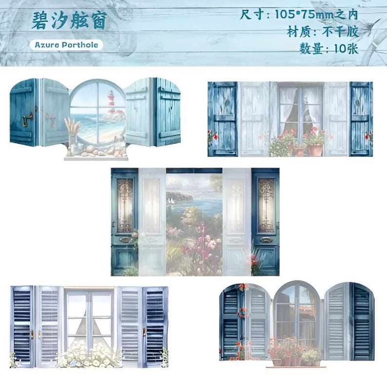 10 Windows. Foldable, Paper, Window Stickers. Stationery. Scrapbooking ...