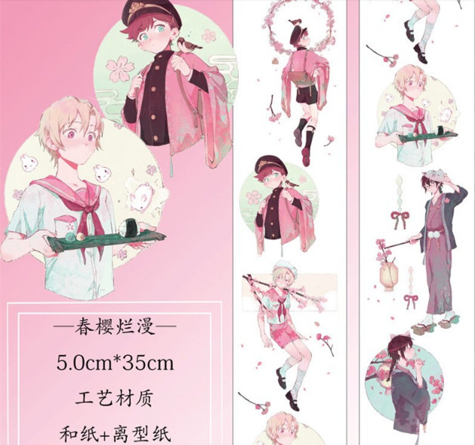 4 Designs. DIY. Washi Tape. Anime. Kawaii. Boy. Girl. Graduate - Etsy