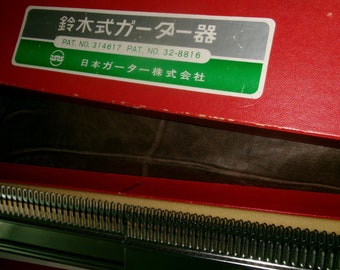 Garter Bar for Brother - Etsy