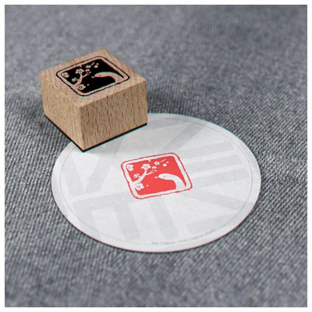 2025 Year of the Snake Personalized Bookplate Stamp, Ex Libris Stamp ...