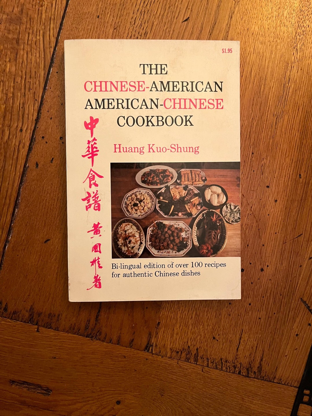 Vintage Cookbook: the Chinese-american, American-chinese Cookbook/ by ...