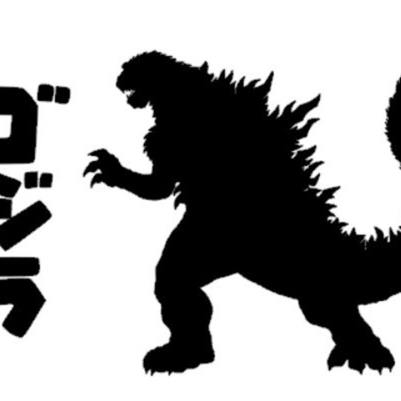 Godzilla Bumper Stickers - Etsy