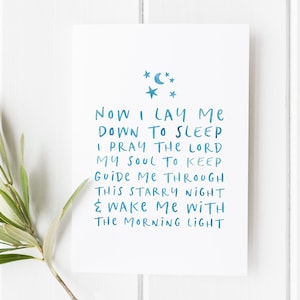 Now I Lay Me Down to Sleep Print, Nursery Prayer Wall Art, Christian ...
